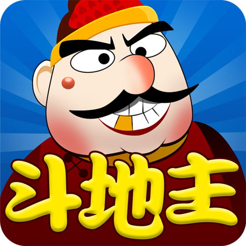 地主游戏