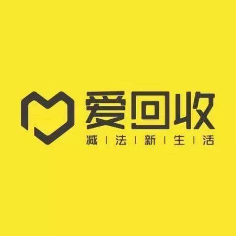 爱回收官方旗舰店图标