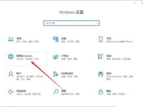 联想笔记本怎么打开无线功能图标