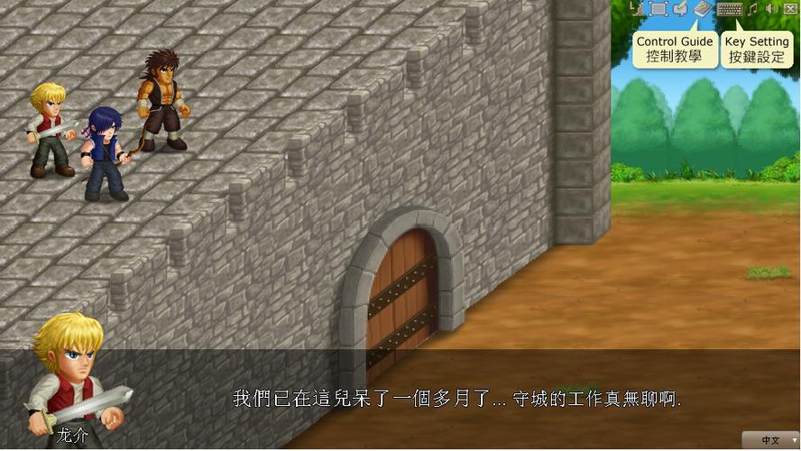 英雄大作战x无限人物版图标