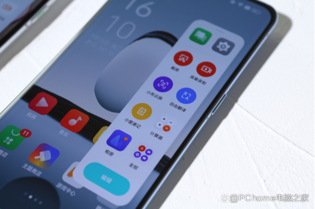 colorOS13.2截图