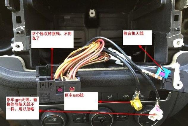 用手机连接车上的导航怎么连接截图