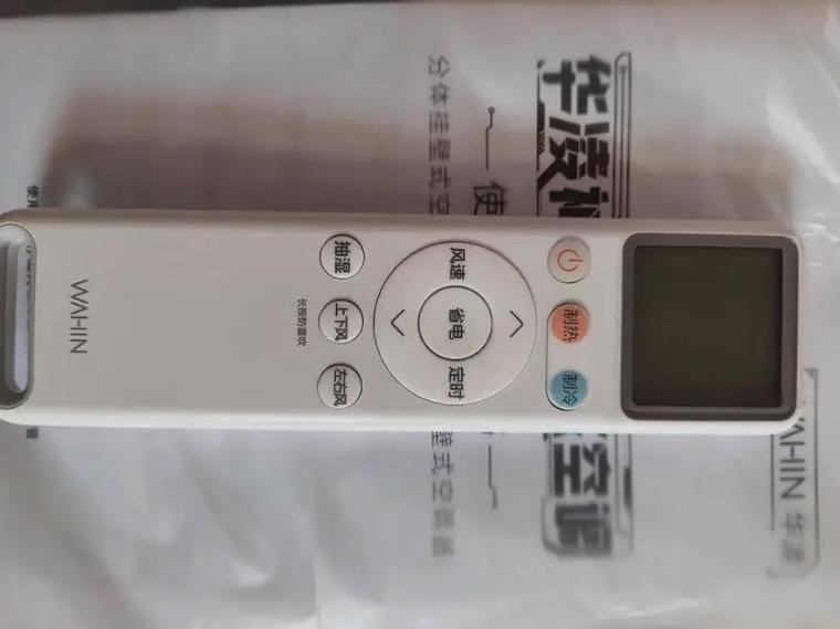 一键防直吹是什么截图