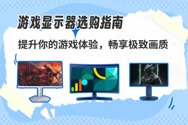 玩游戏全屏会有什么影响图标