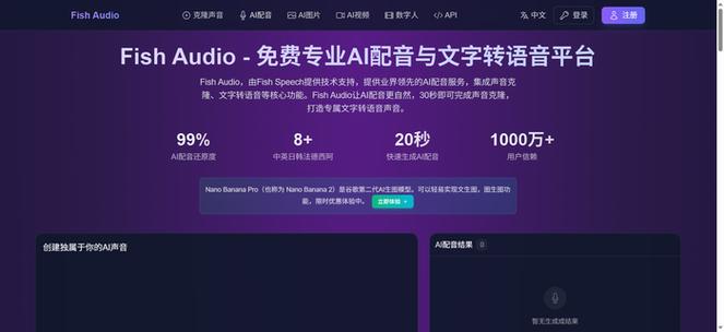 ai配音工具免费图标