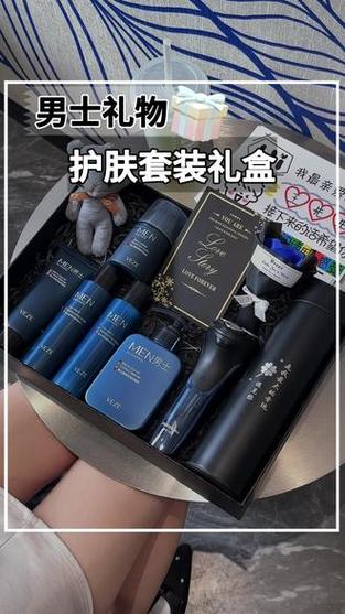 男人送化妆品给女人意味什么截图