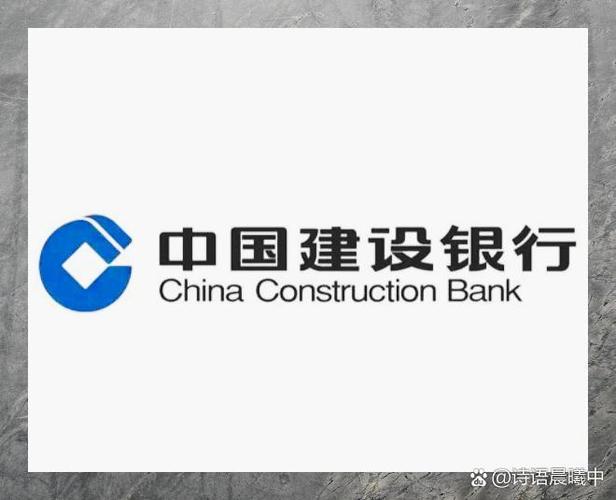 建行卡换绑手机号截图