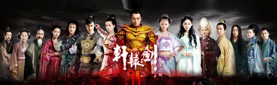 轩辕剑之天之痕下载图标