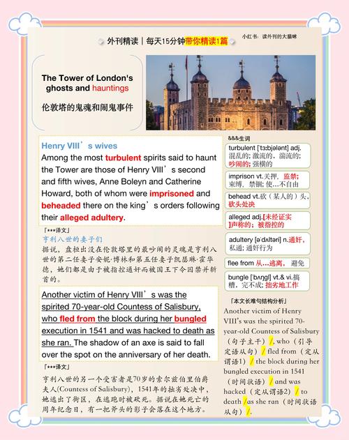 legislative中文翻译