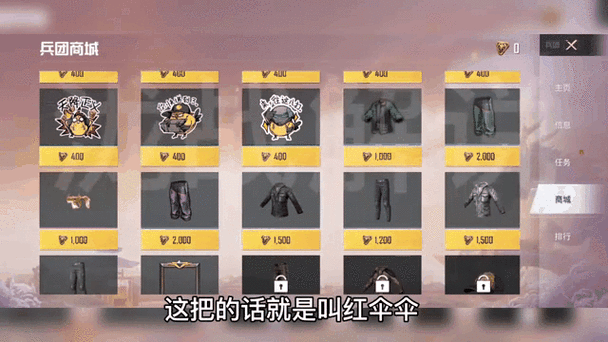 和平精英维克托使用技巧图标
