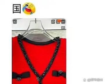 红色衣服怎么染成其他颜色截图