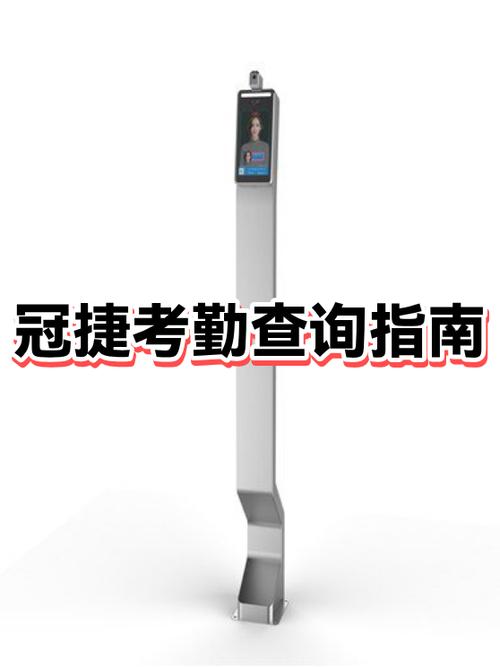 考勤异常需要在几天内处理截图