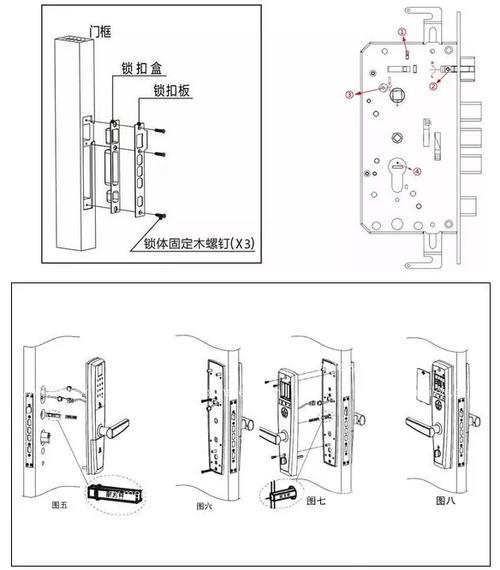 安装密码锁视频教程图标
