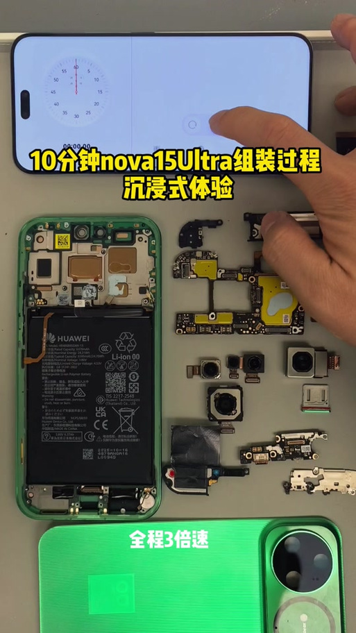 nova15卡槽卡槽示意图截图