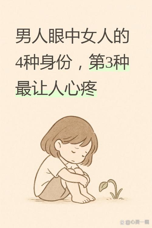 男女睡觉能量互换原理截图