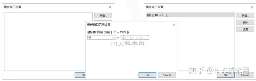 威纶触摸屏怎么使用截图