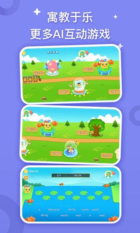 fingerABC学生版官网下载