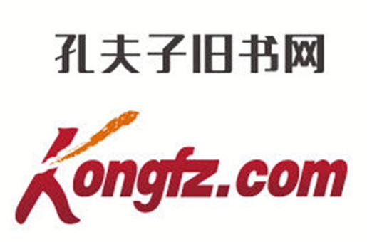 孔夫子旧书网登录截图