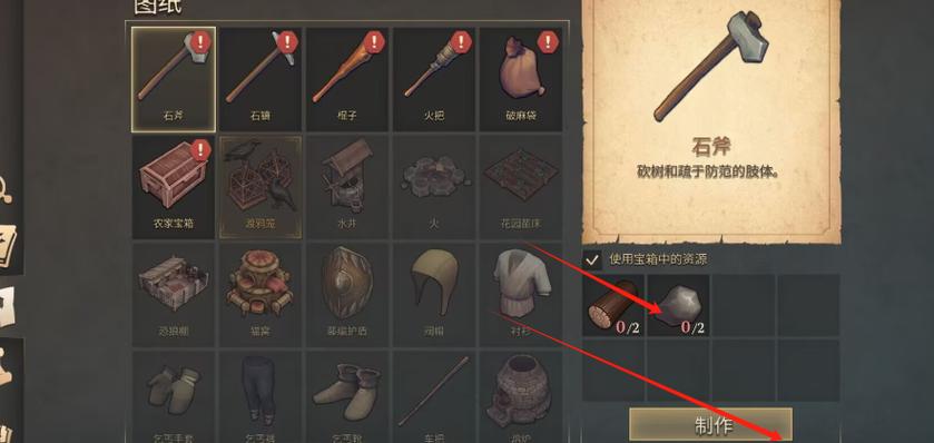 冷酷灵魂7.9.0破解版