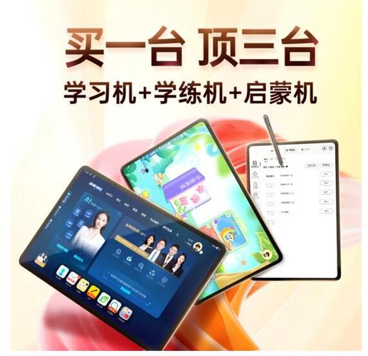 读书郎平板怎么放手机卡截图