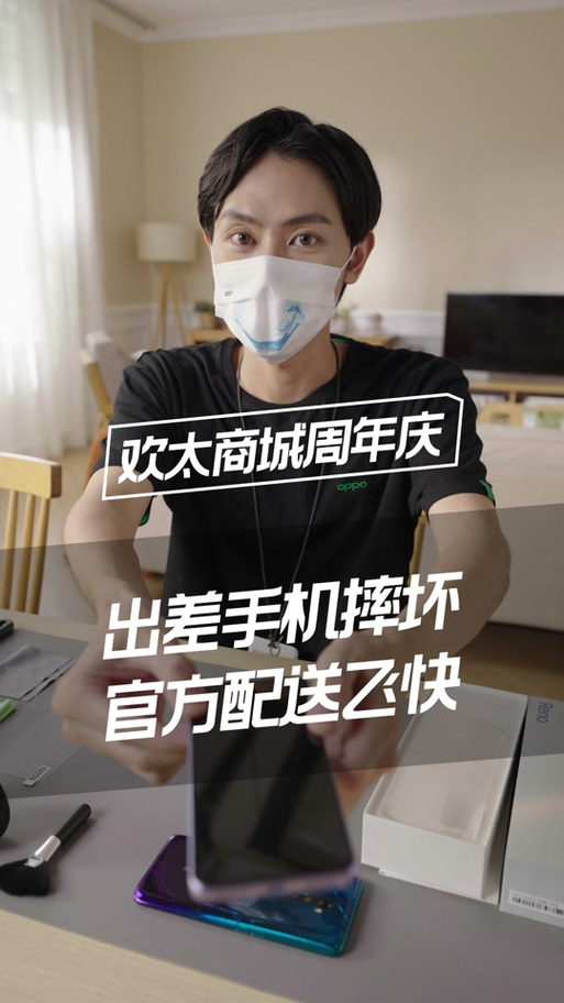 oppo会员兑换码大全图标