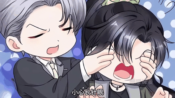 我成了五个大佬的祖宗漫画免费下拉截图
