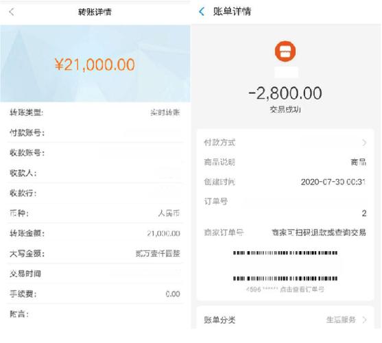 云闪付转账到别人银行卡图标