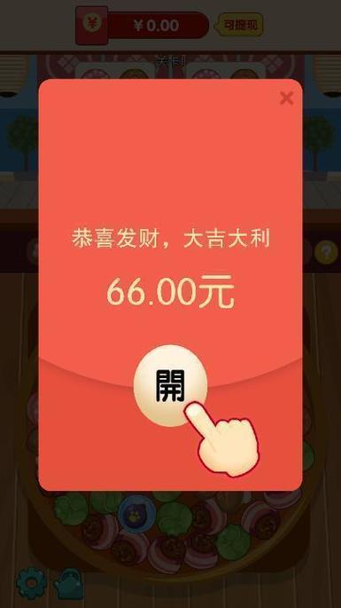 串串火锅赚钱游戏图标