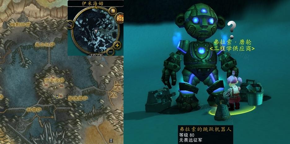 魔兽自动修理怎么设置图标