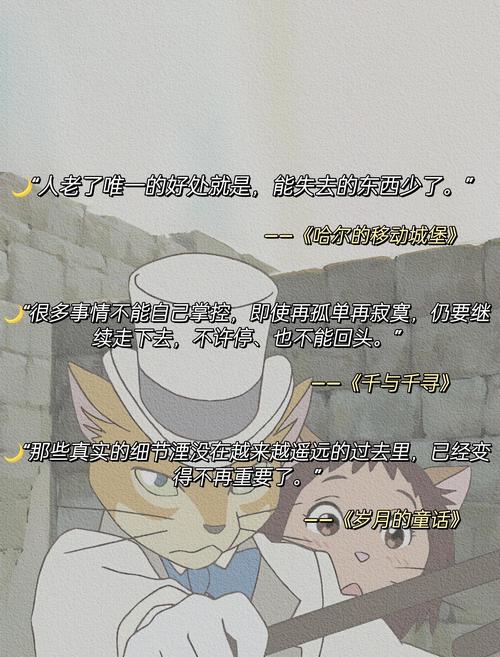 动漫名言励志图标
