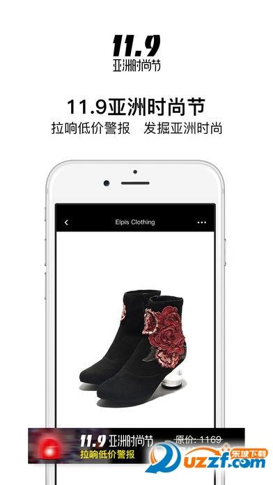 下载呼啦啦app