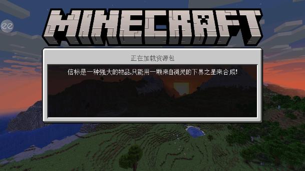 不用登录就能玩的我的世界下载图标