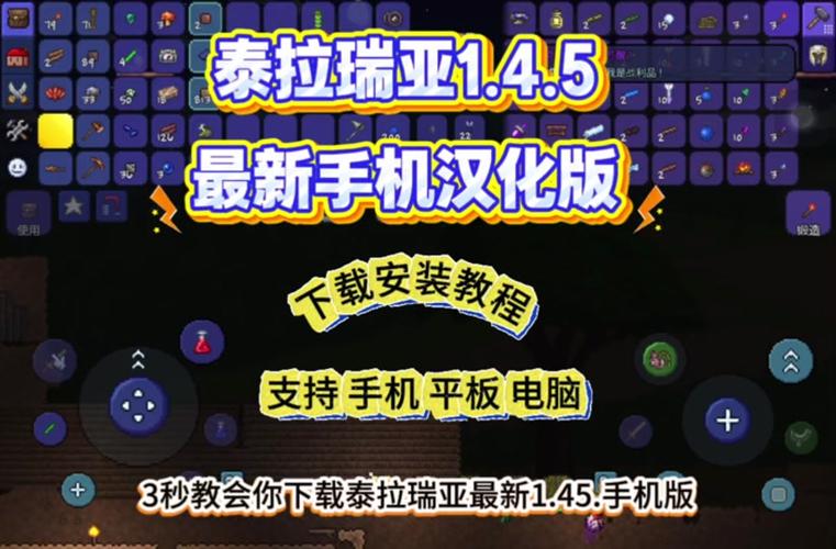 泰拉瑞亚布怎么获得图标