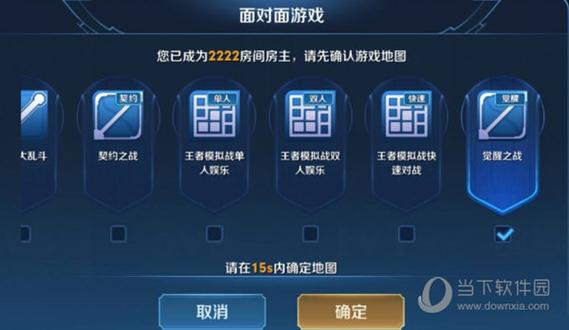 王者荣耀前瞻版怎么下载图标