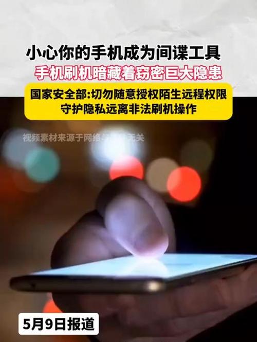蓝牙十大坏处图标