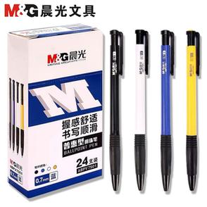 晨光和得力最建议买哪一个图标