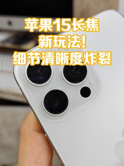 苹果后置摄像头晃动咋回事图标