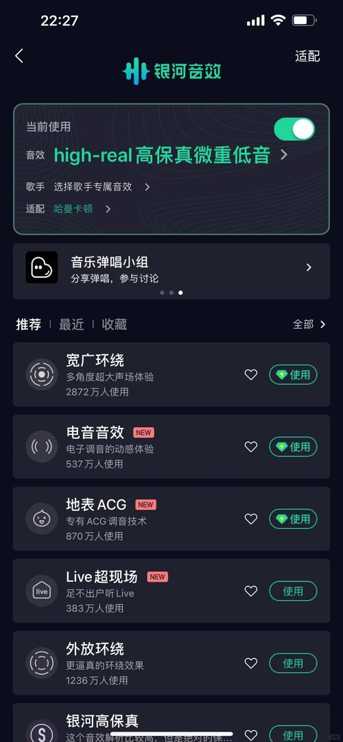 怎么消除音响的杂音图标