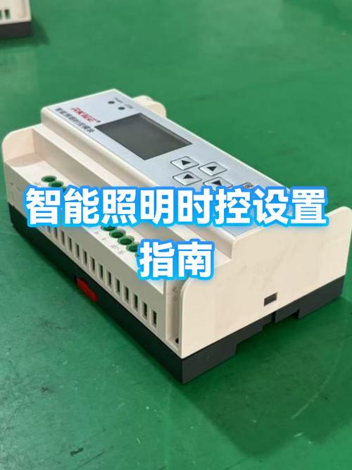 智能照明控制模块怎么调节时间截图