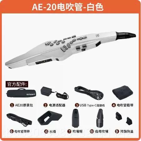 罗兰ae30音色表中文版截图