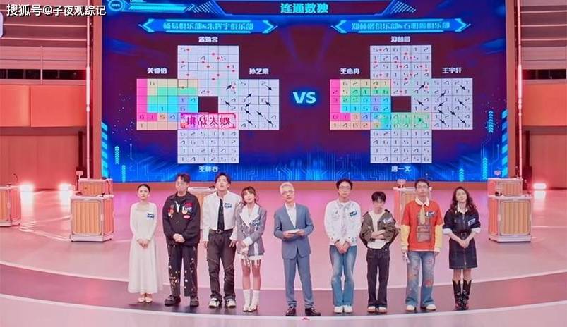最强大脑模拟挑战题库图标