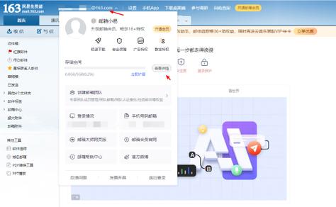 qq邮箱最多可以存多少邮件图标