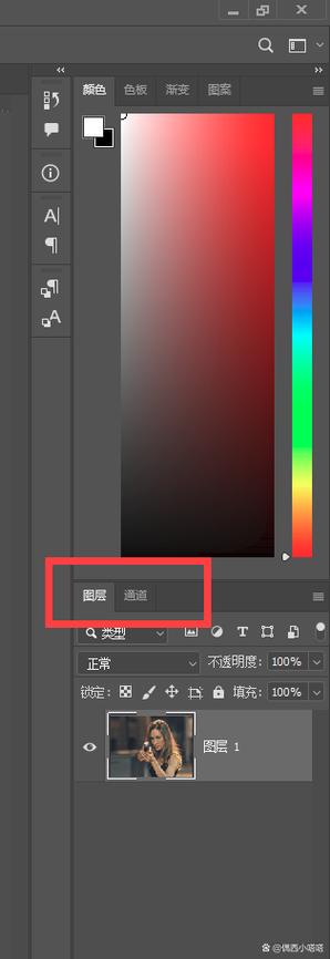 ps工具栏不见了怎么调出来图标