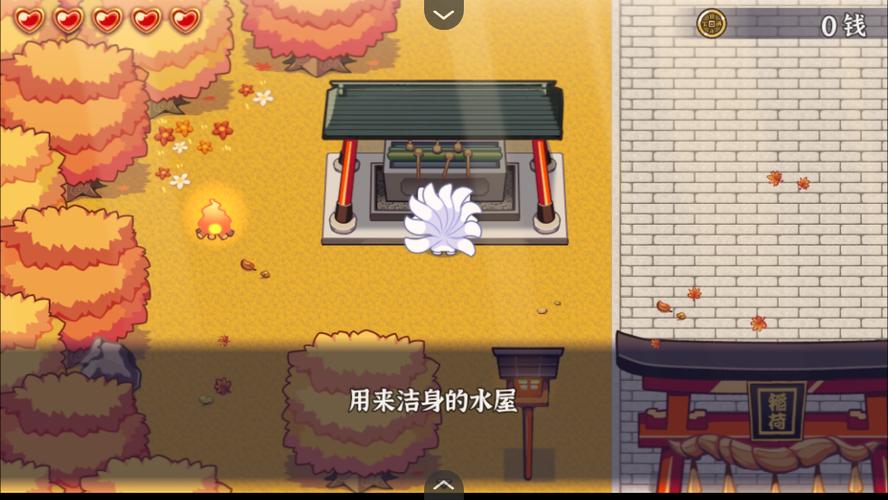 狐狸汉化版图标