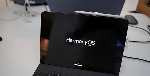 鸿蒙系统pc版评测图标