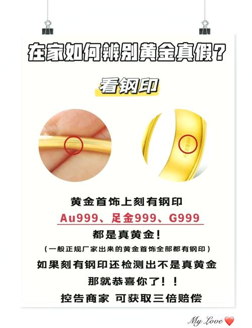 周大福防伪码在哪里查图标