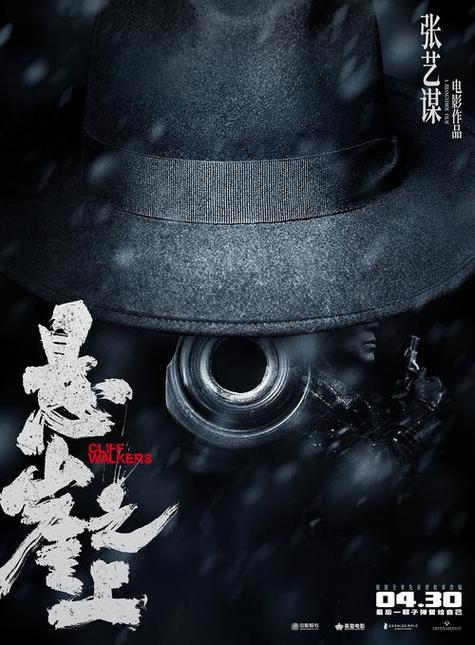 电影海报素材截图