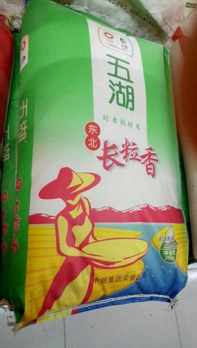 一袋大米多少钱截图