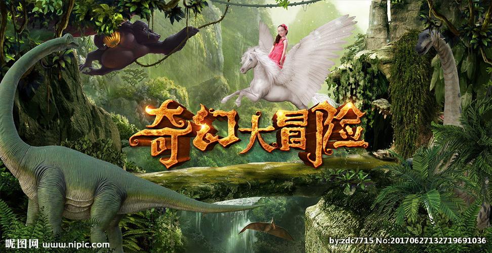 孩子们的奇妙之旅图标