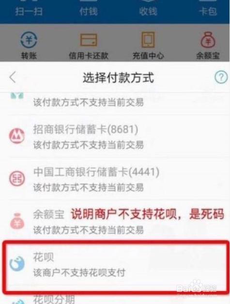 拼多多不可以支付宝付款吗缩略图